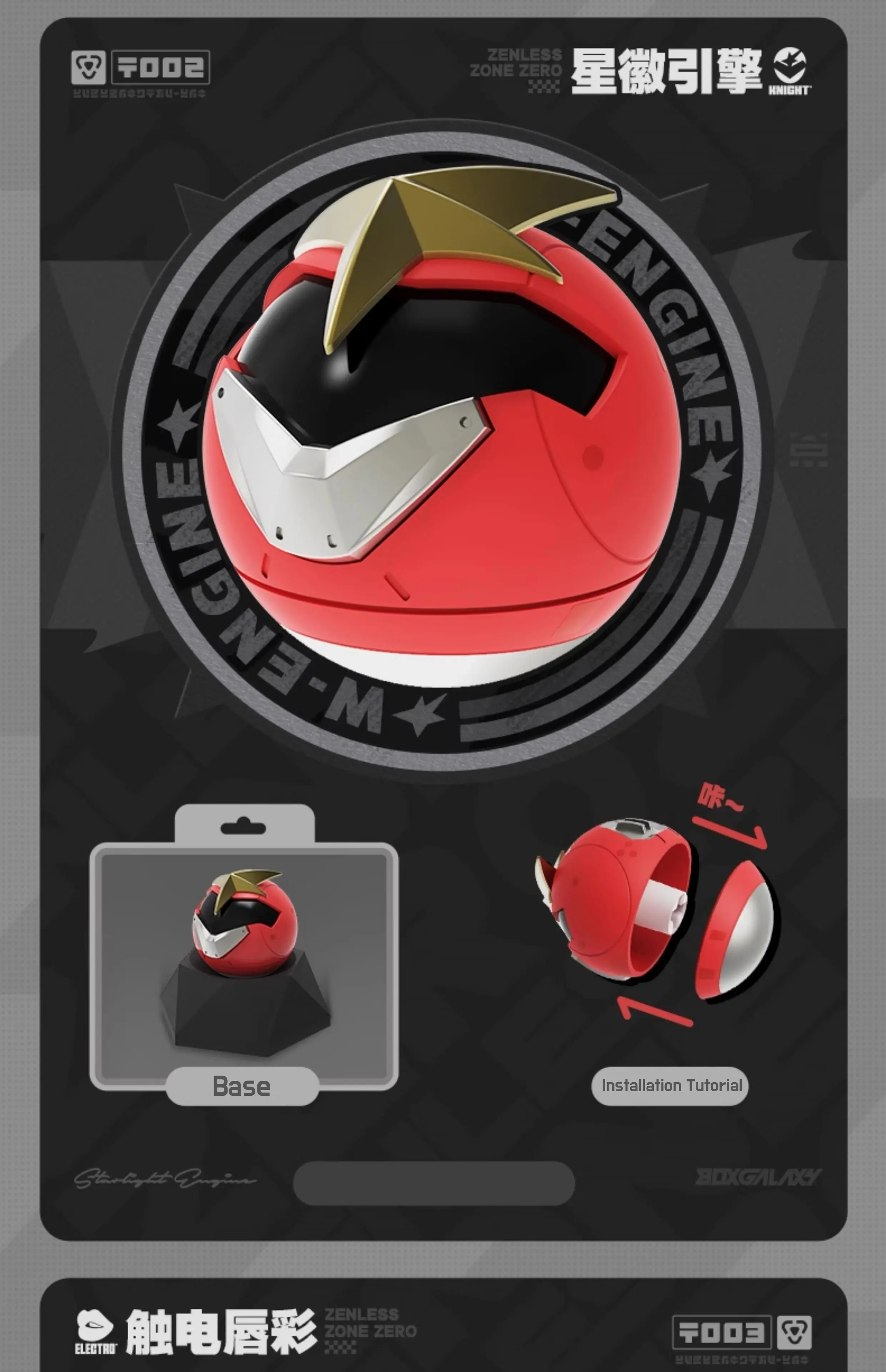 Zzz Keycaps - Faction Series - Zzz Merch